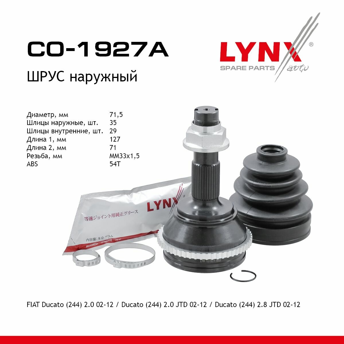 LYNXauto ШРУС наружный FIAT Ducato (244) 2.0 02-12 / Ducato (244) 2.0 JTD 02-12 / Ducato (244) 2.8 JTD 02-12
