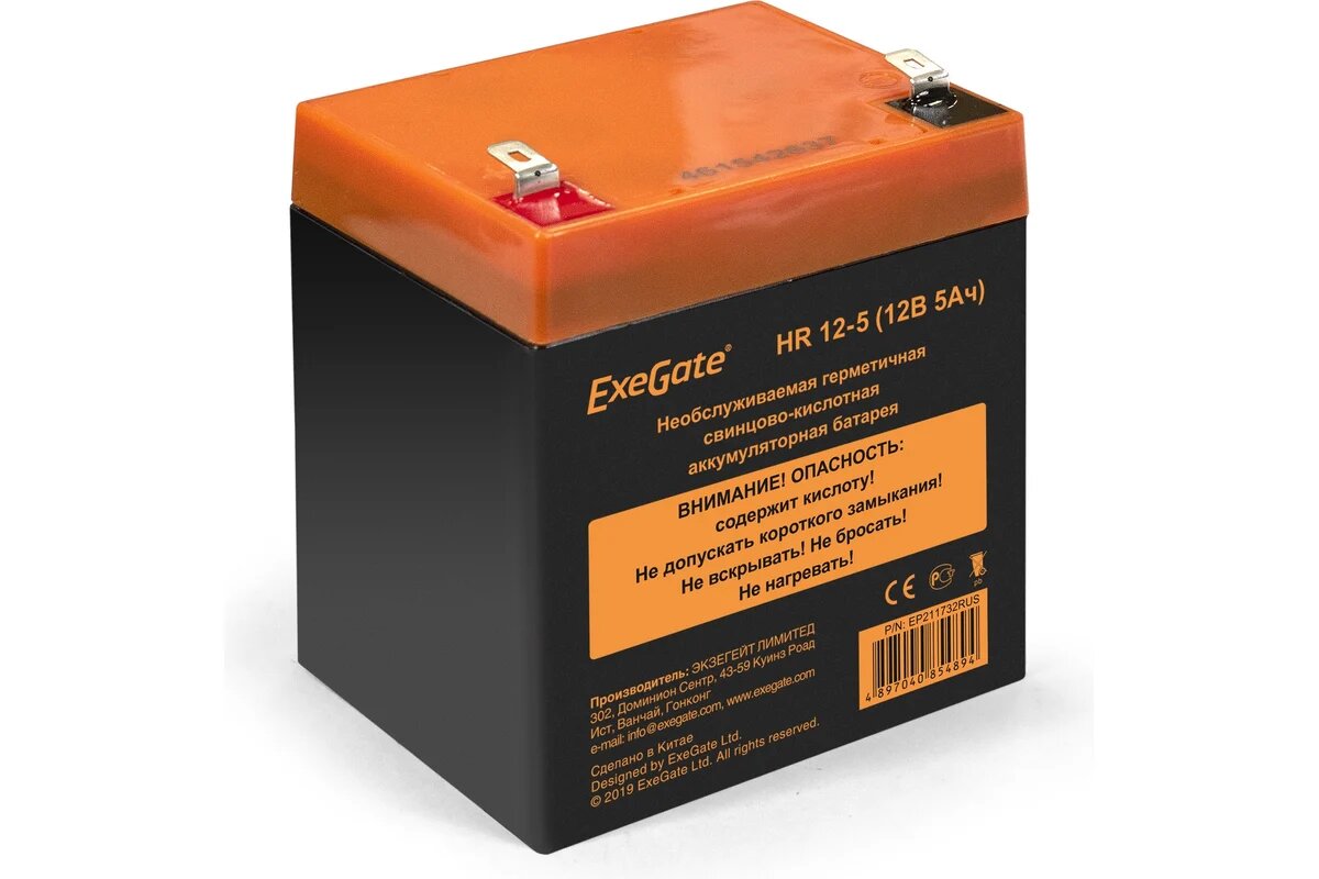 ExeGate АКБ HR 12-5 12V 5Ah 1221W, клеммы F2 211732