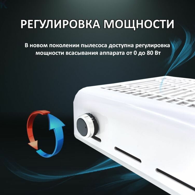 Пылесос для маникюра — фото 1