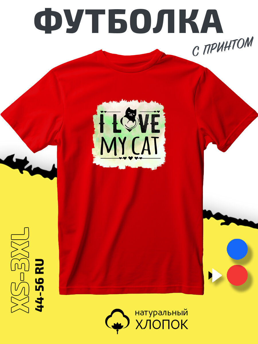 Футболка с принтом люблю кота
