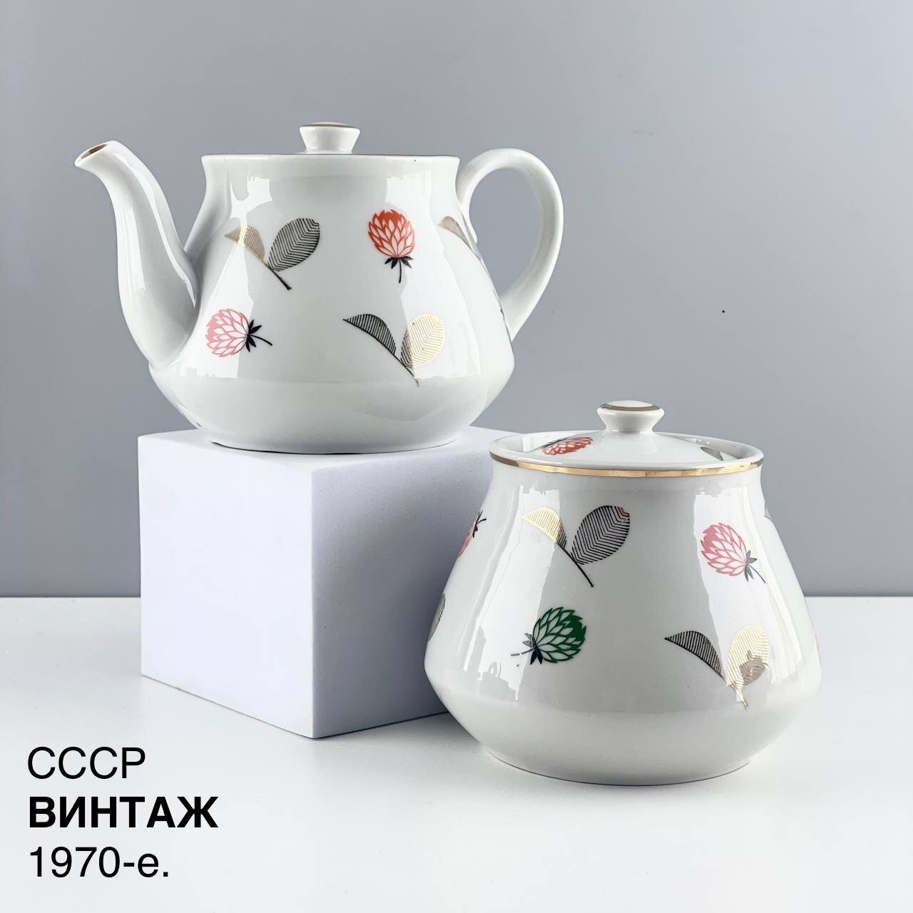 Винтажный чайный сервиз "Клевер". Чайник, сахарница. Фарфор Пролетарий. СССР, 1970-е.