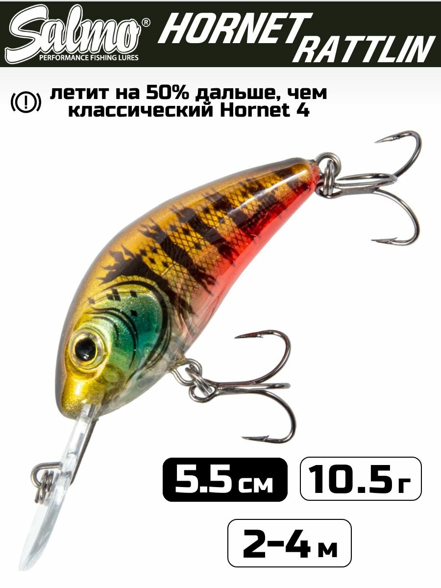 Воблер плавающий Salmo HORHET Rattlin F / 5.5 см, цвет Hot Gill