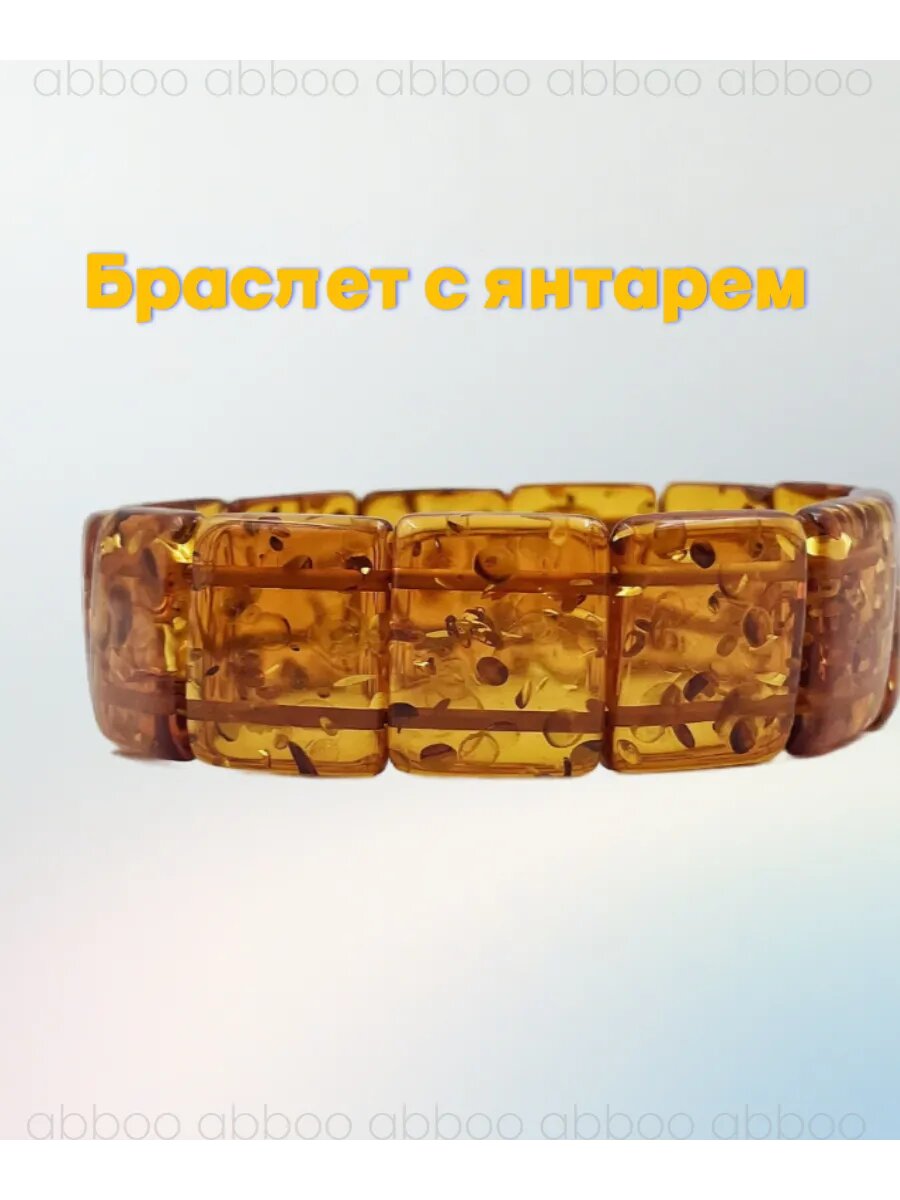 Браслет, янтарь прессованный