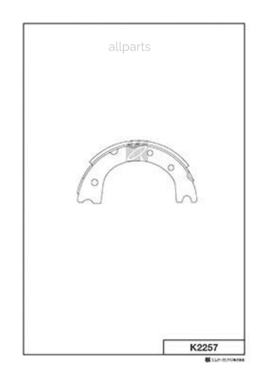 KASHIYAMA K2257 Колодки тормозные