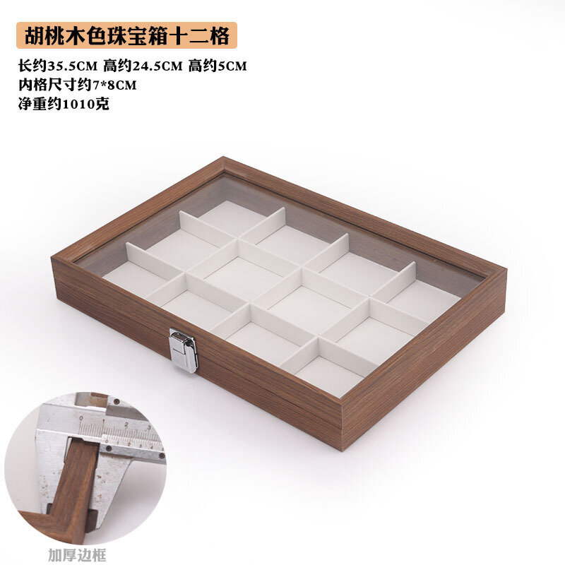 Шкатулка для украшений, ореховое дерево, белая кожа, 12 отделений