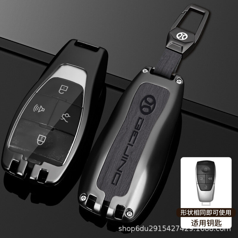 Бирка для ключей CAR KEY CASE