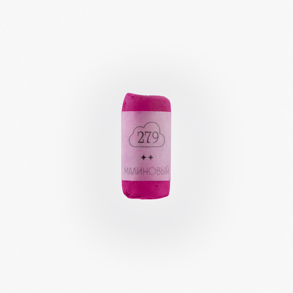 Пастель сухая круглая GRAF'ART PRO №279 малиновый