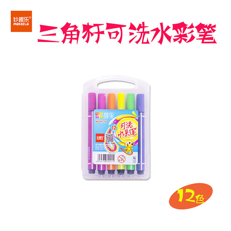 Набор акварельных ручек Miaoyule 811, 811-12 цветов, моющиеся, толстые, треугольные