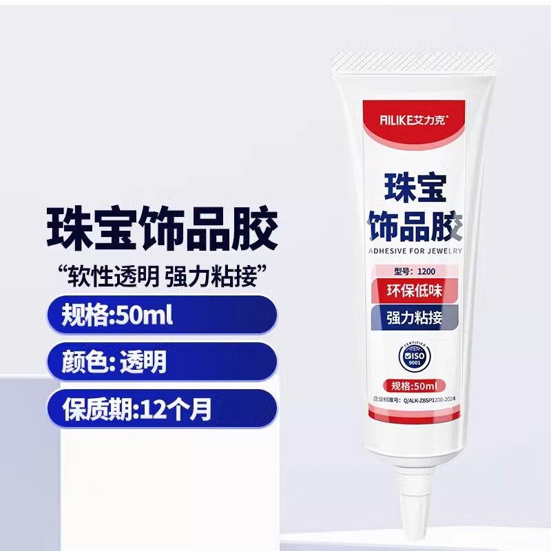 Клей для ювелирных изделий, 50мл