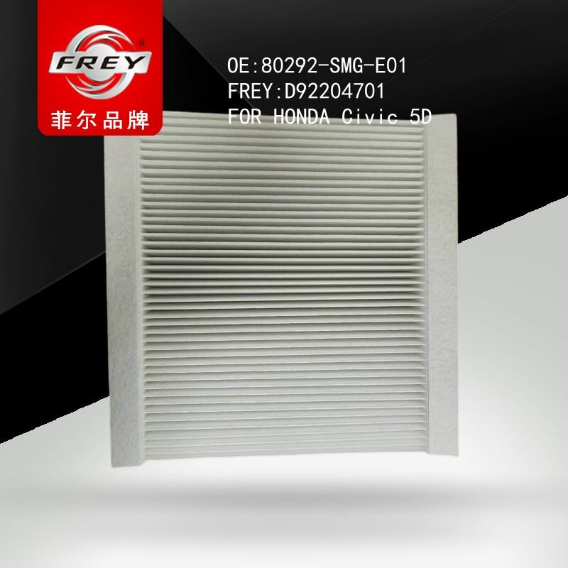 FREY Фильтр салонный, HONDA Civic 5D, OEM:80292-SMG-E01