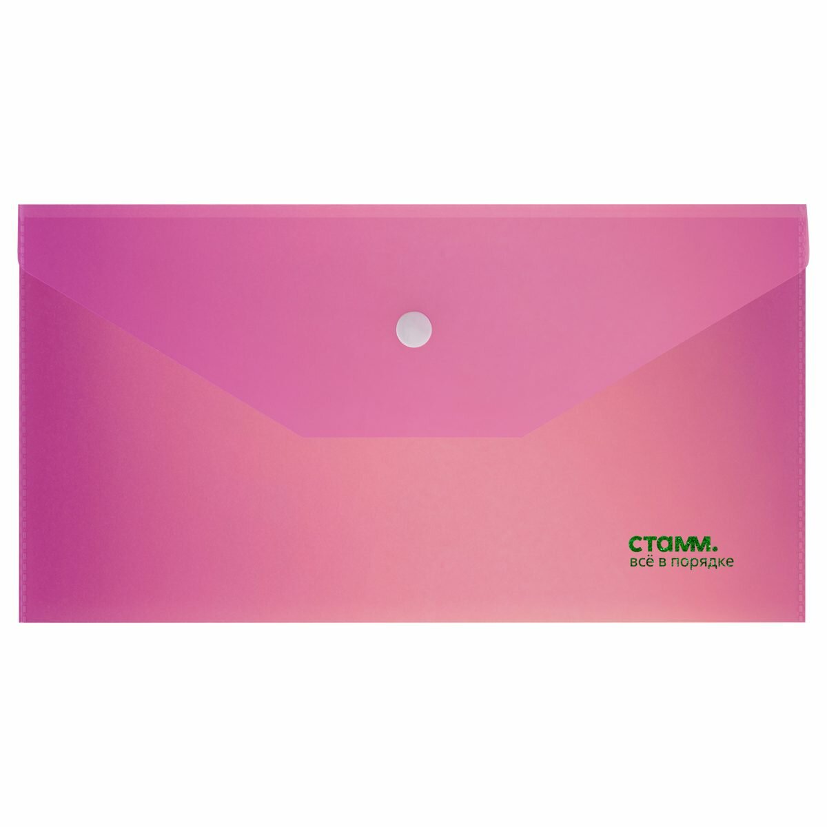 Папка-конверт на кнопке Стамм "Сияние" (С6, 180мкм, пластик) непрозрачная, розовый (ММ-32015), 5шт.