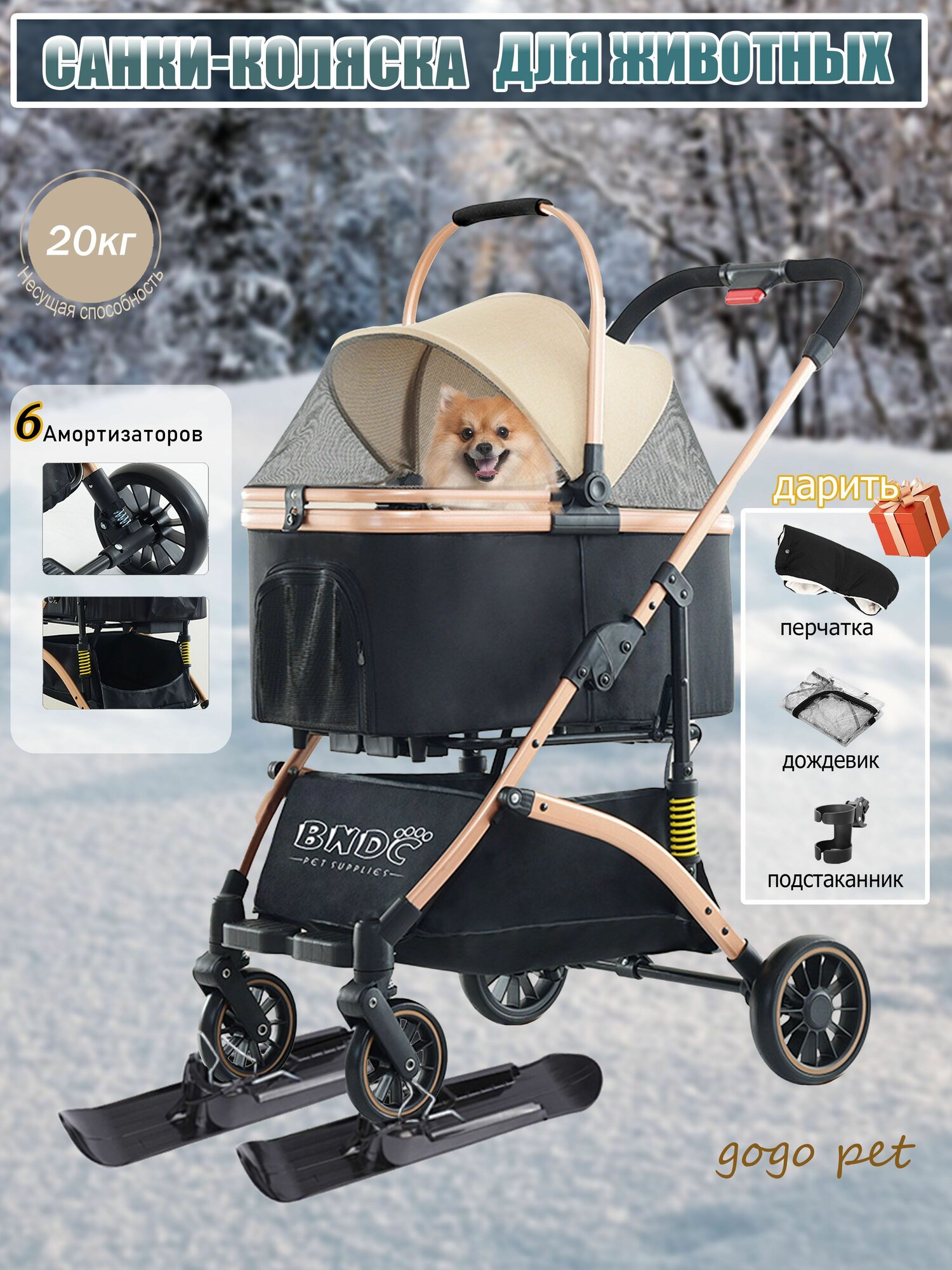 Санки-коляска прогулочная для собак и кошек, для мелких и средних пород (до 20 кг), складной, съемный, хаки