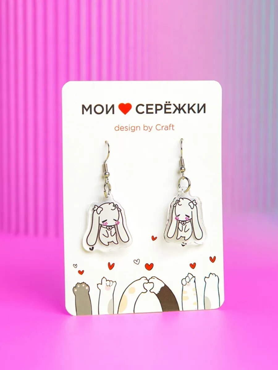 Серьги