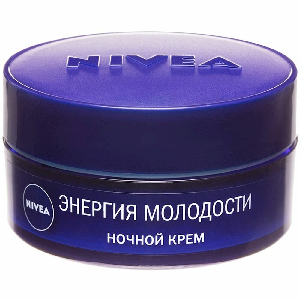 Крем для лица Nivea "Энергия молодости", ночной, от 65 лет, 50 мл (84967)