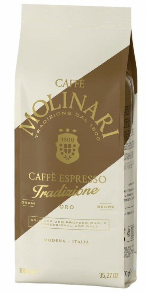 Molinari Oro / Tradizione 1кг кофе в зернах (6021 / 76001)