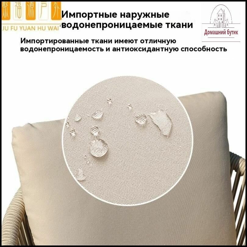 Садовый стул — фото 1
