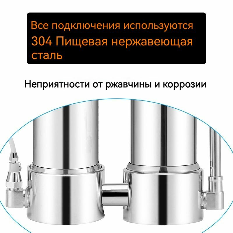 Колба магистрального фильтра