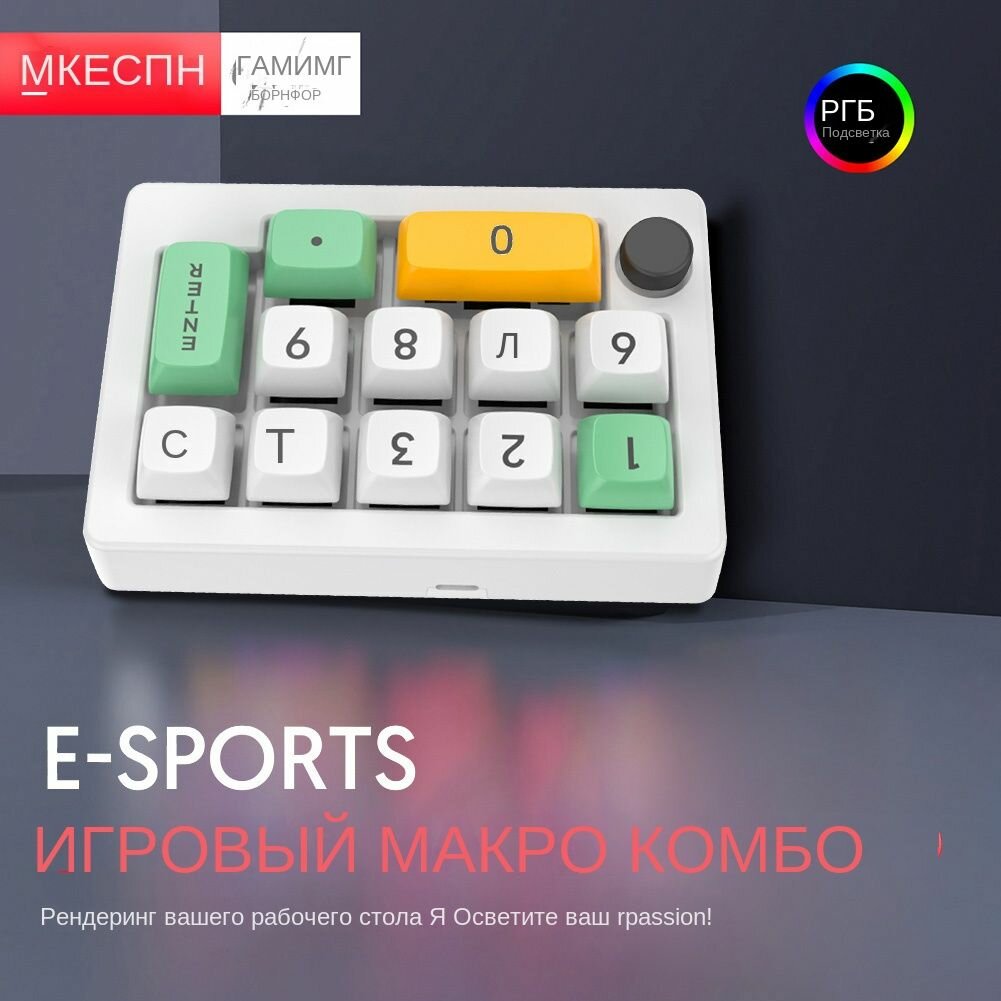 Проводная механическая игровая клавиатура с RGB, горячей заменой и макро-определением, с ручкой для настройки