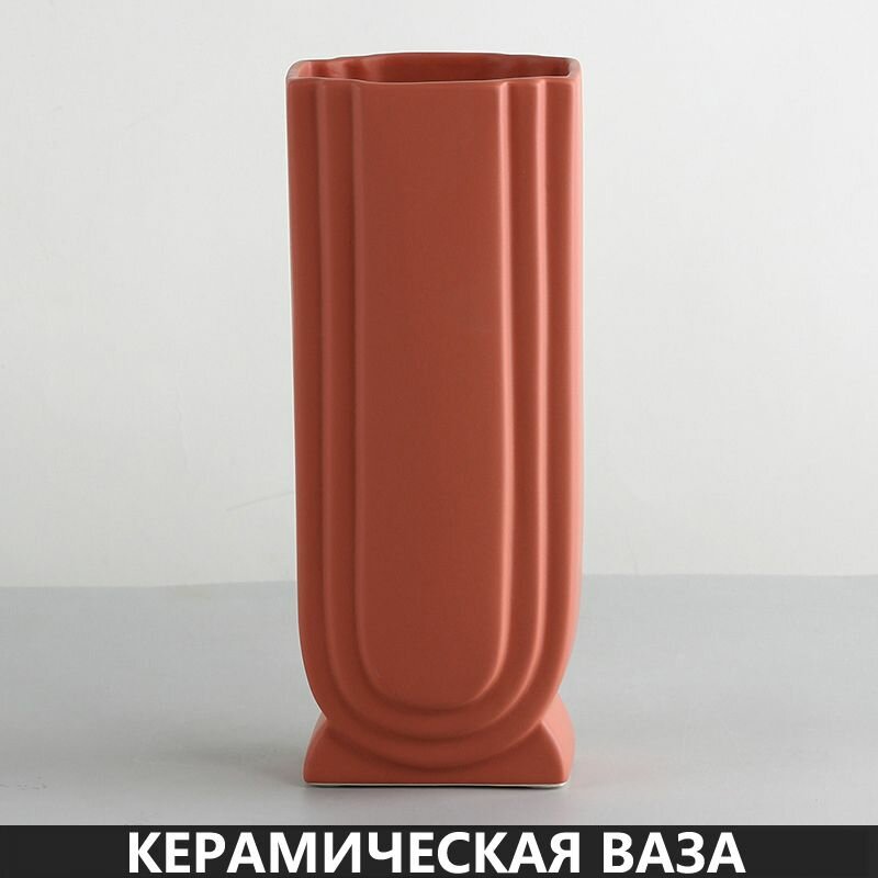 Ваза