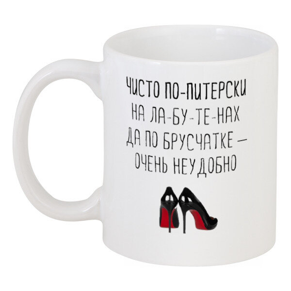 Кружка Петербург #2159919