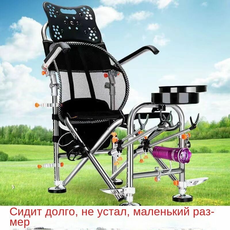 Кресло для рыбалки — фото 1