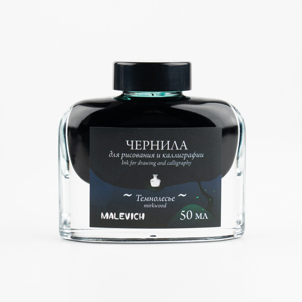 Чернила для рисования и каллиграфии малевичъ банка 50 мл темнолесье