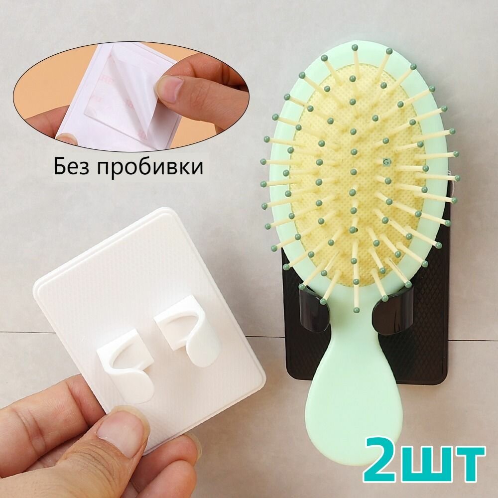 Держатель для ванной комнаты！！！