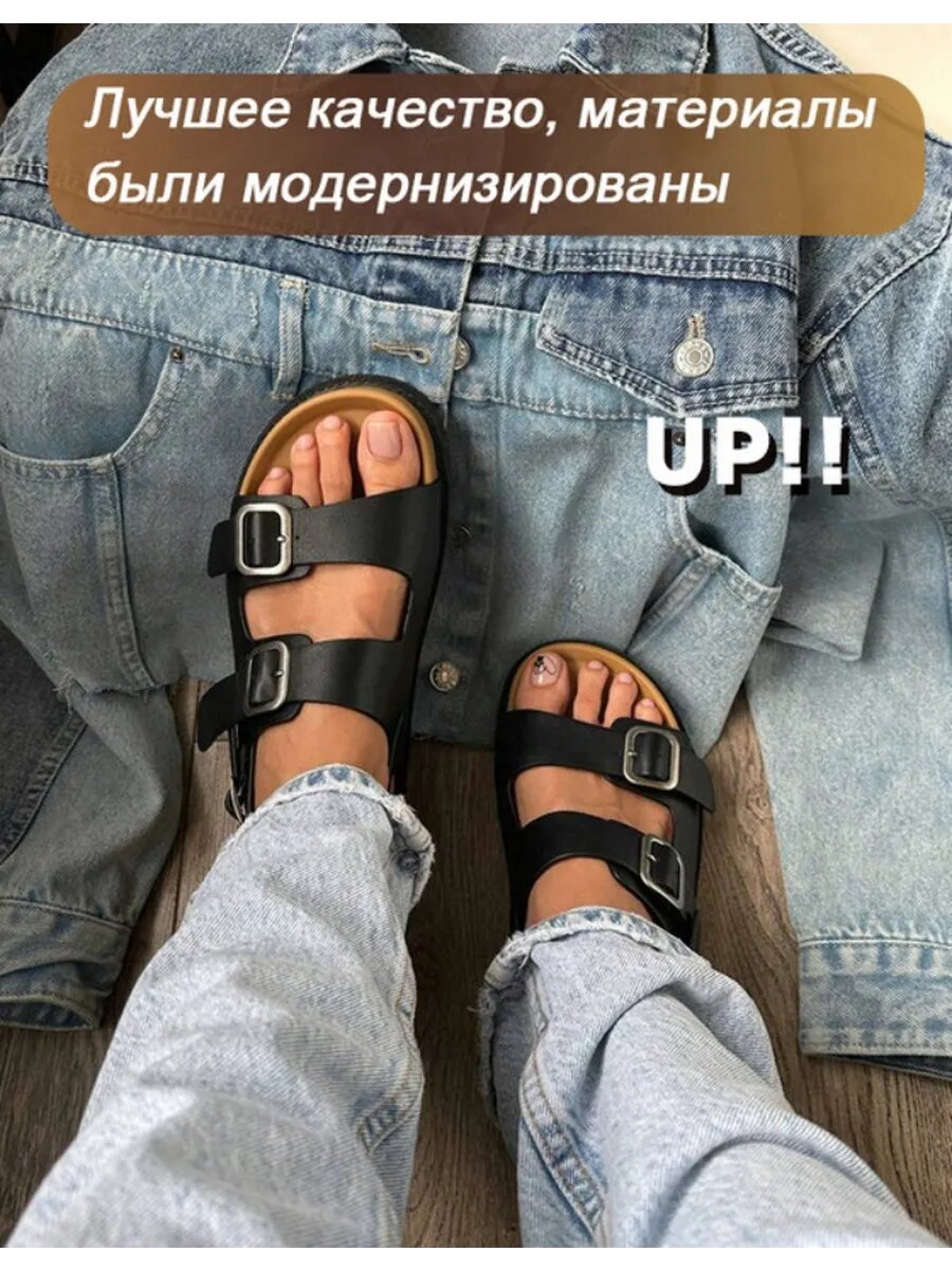 Сандалии Лето 2025