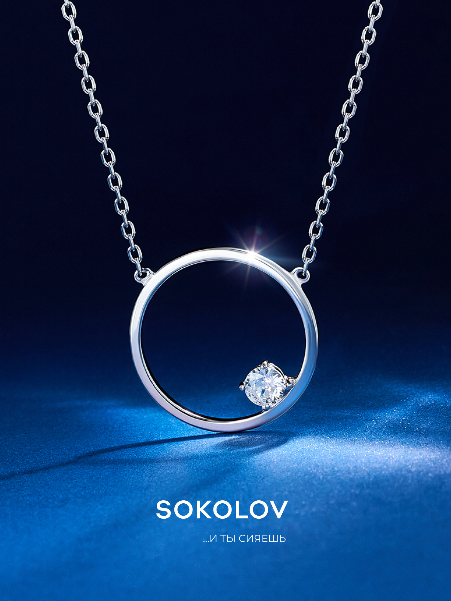 Колье, серебро, 925 проба, родирование, фианит