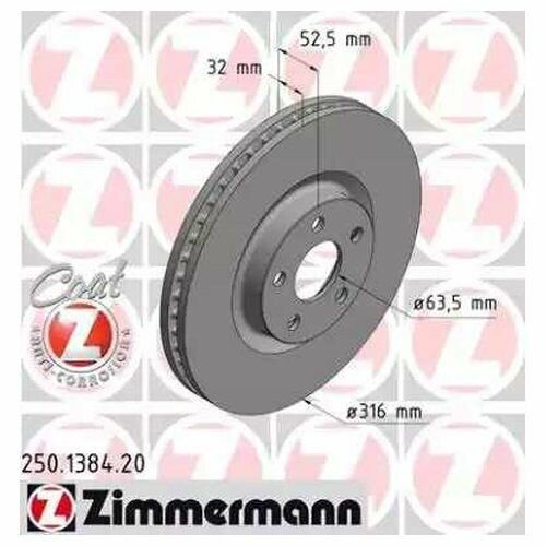 Диск тормозной Zimmermann 250138420 для Ford Galaxy, S-MAX