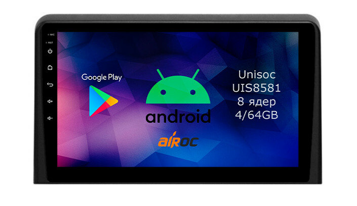 Штатные магнитолы Android AIROC RM-2020