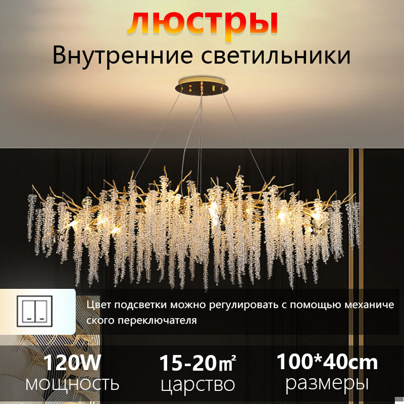 Люстра потолочная - Потолочный светильник - люстра Интерьер - Хрусталь - Роскошь - Высокое качество -JC lighting