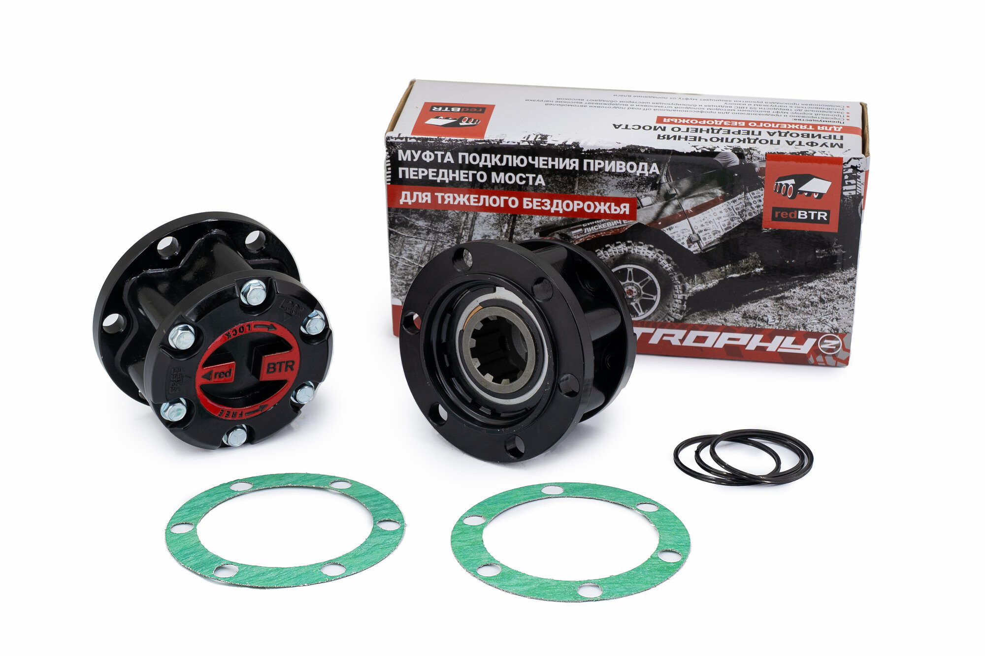 Муфты включения переднего моста УАЗ (хабы колесные) серия TROPHY Z (2 шт)