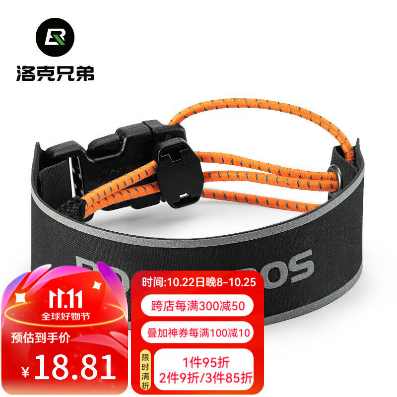 Luoke Brothers Bicycle Leg Straps for Road And Mountain Bikes, Night Riding Leg Holders, Safety Leg Bands for Night Running And Outdoor Activities, for Men And Women, Single Pack