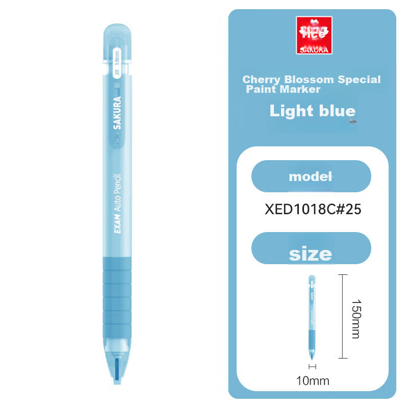 Sakura 2B механический карандаш ответ лист, экзамен-специфический карандаш для колледжа вступительный экзамен и средней