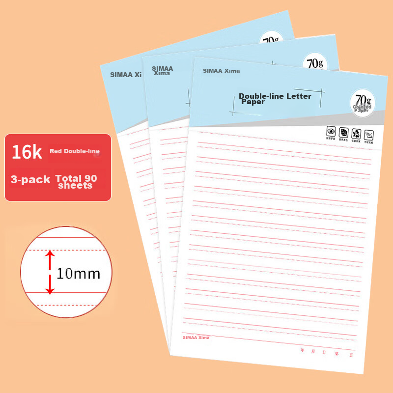 SIMAA 16K Double-Lined Letter Paper, 30 Sheets/3 Books, 90 Sheets Total, 70g Thick Letter Writing Paper, Application Notebook, Letter Signing Paper, Manuscript Paper, Report Paper, 8515