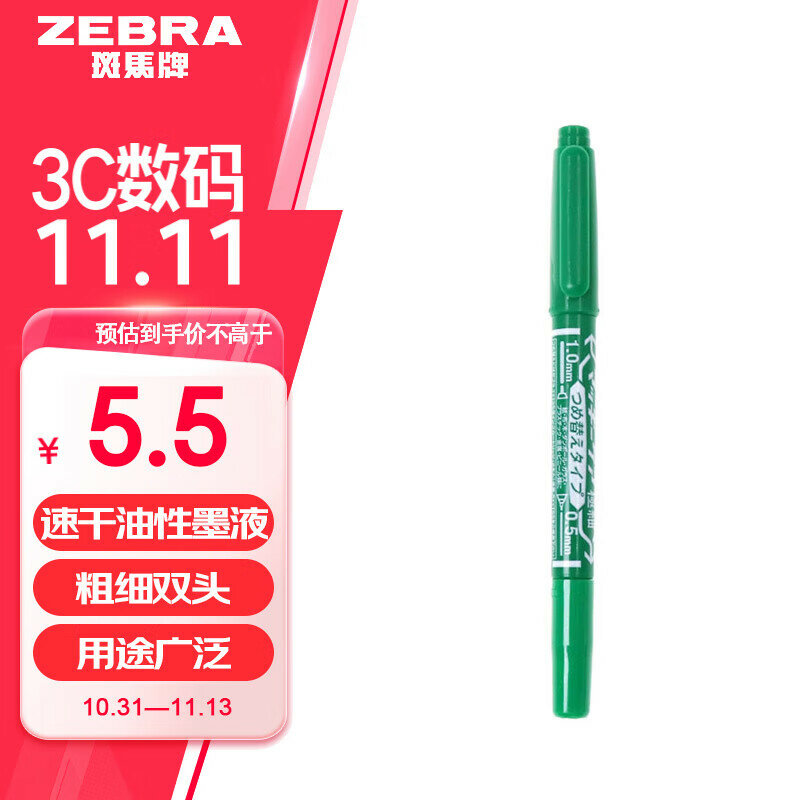 ZEBRA Quick-Drying Oil-Based Dual-Tip Marker Pen, Multi-Purpose Signature Pen, CD Pen, Line Drawing Pen, YYTS5, Green