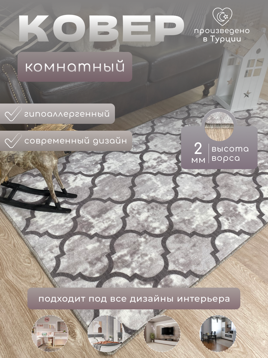 Ковер-палас luress, Турция, 100x250 см