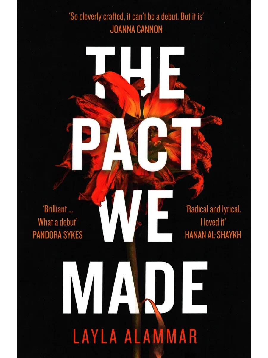 The Pact We Made / Книга на Английском