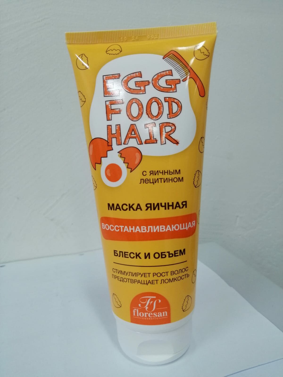 Восстанавливающая биоактивная маска для ослабленных волос Яичная Флоресан 200мл