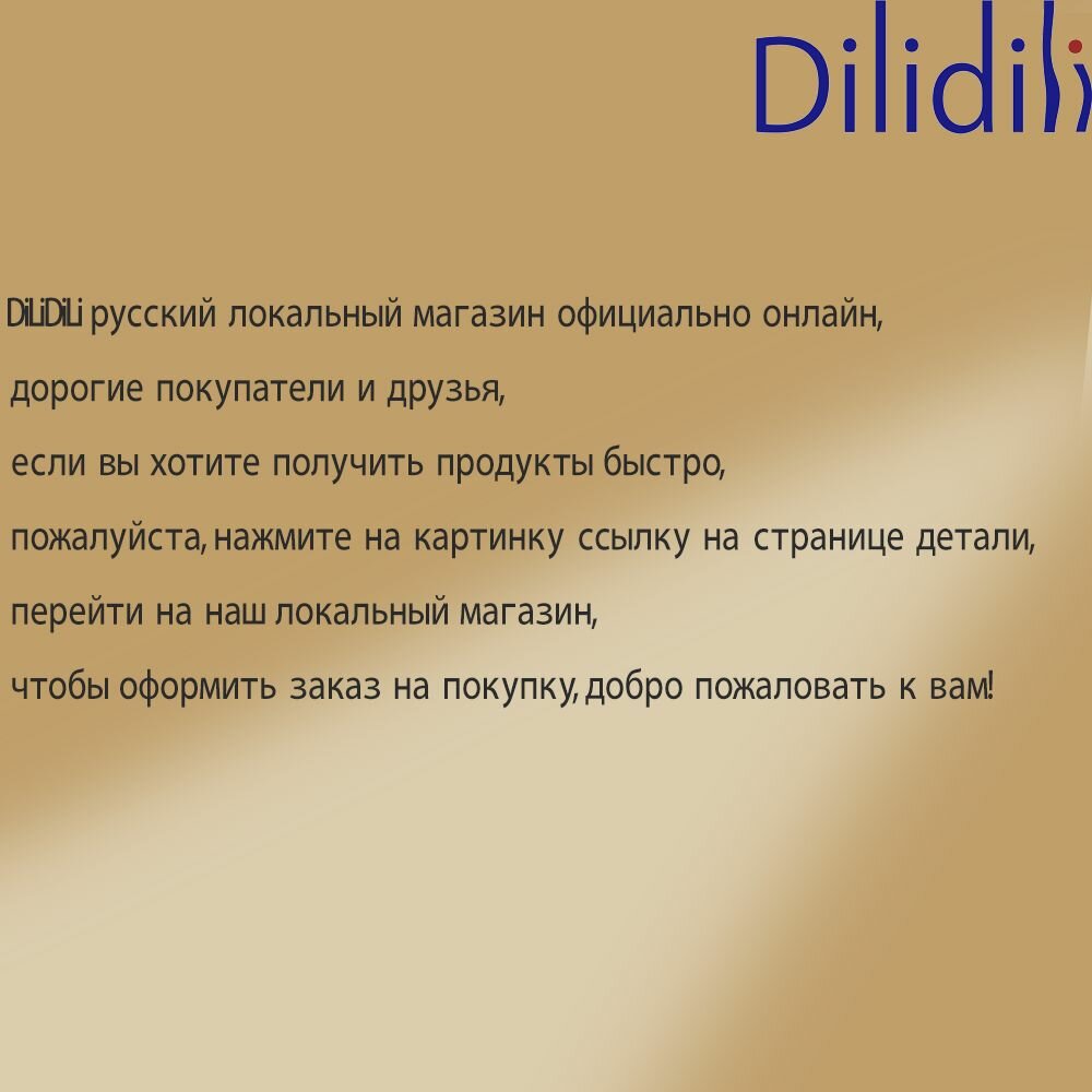 Держатель для душа. — фото 1