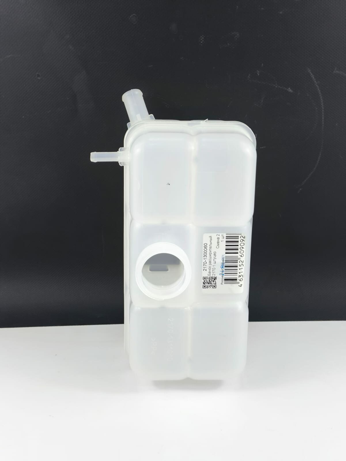 Бачок расширительный (Завод) ВАЗ 2170 -72, Лада Приора (с кондиционером).