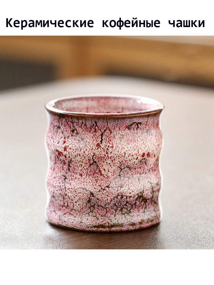 Чашка, 110 мл, 1 шт