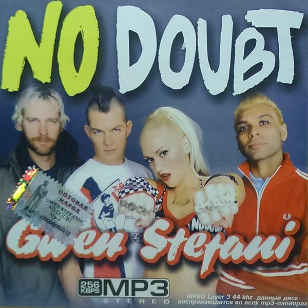 No Doubt, Gwen Stefani. MP3 (RU, 2008, диск) CD-R
