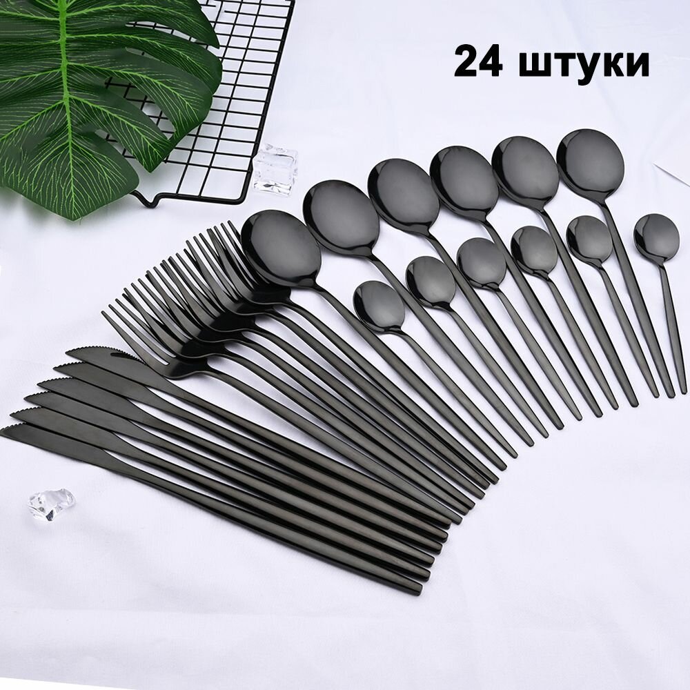 Набор столовых приборов, Нож для ужина+Вилка для ужина+Столовая ложка+Чай ложка