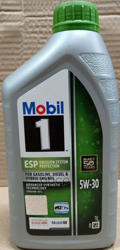 Mobil Масло моторное Mobil 1 ESP 5W30 1л На складе