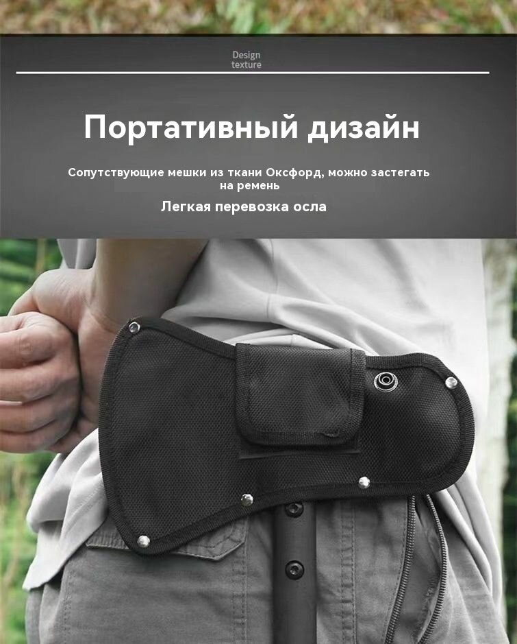 Тактический топор — фото 1