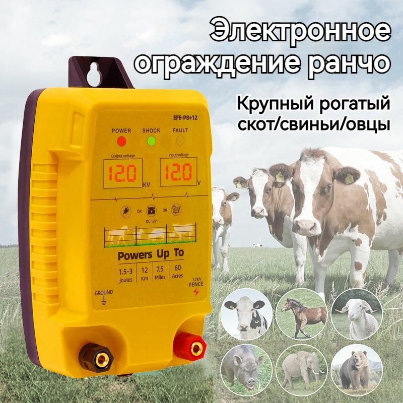 Ворота для электропастуха — фото 1