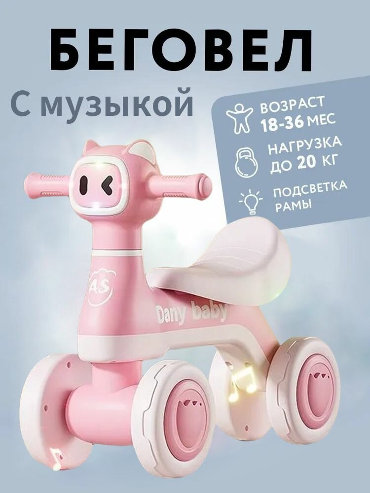 Детские четырехколесные коньки yo-yo baby walker для катания на коньках для детей 1-3 лет