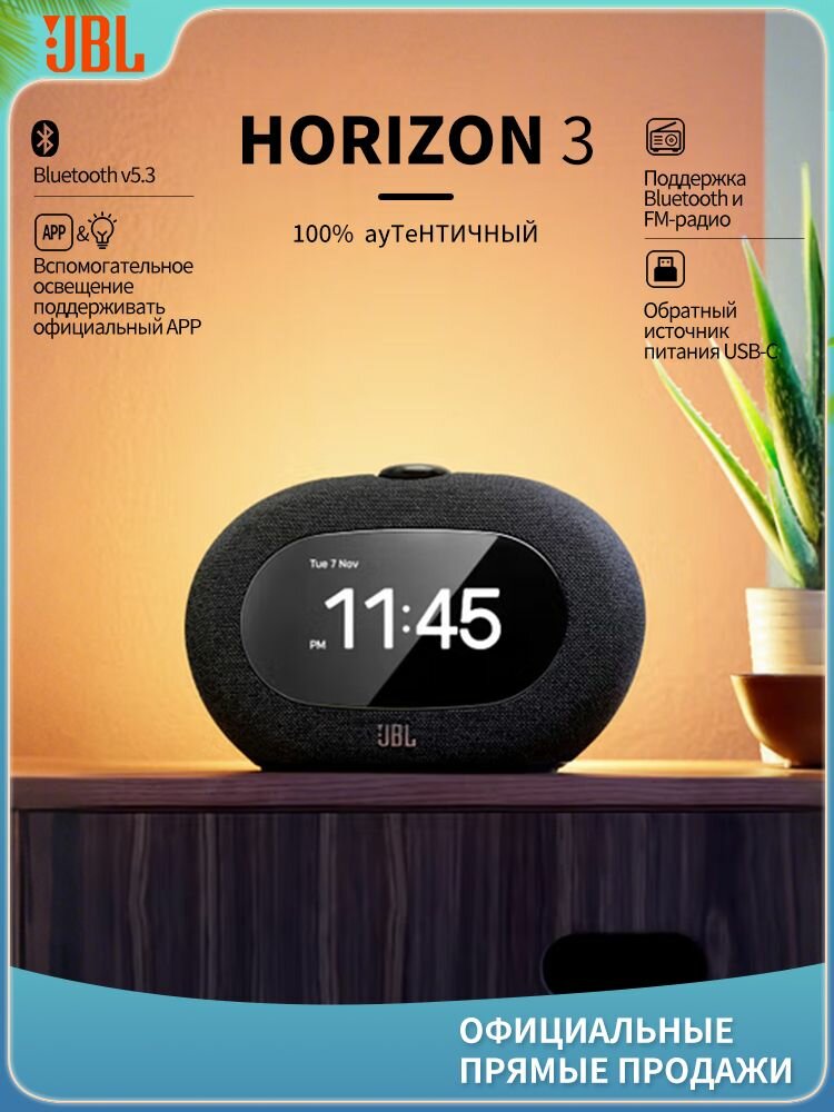 Беспроводная Bluetooth-колонка HORIZON 3